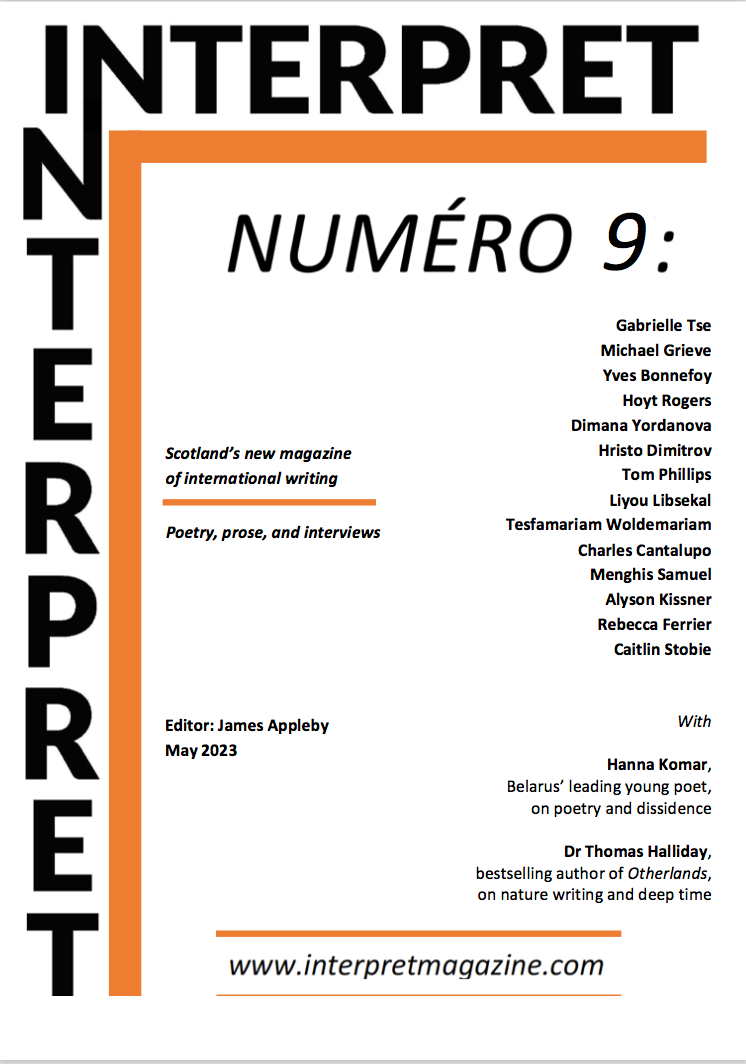 Interpret Magazine: Issue 9 Launch - Magazine & Ticket Option – Golden ...